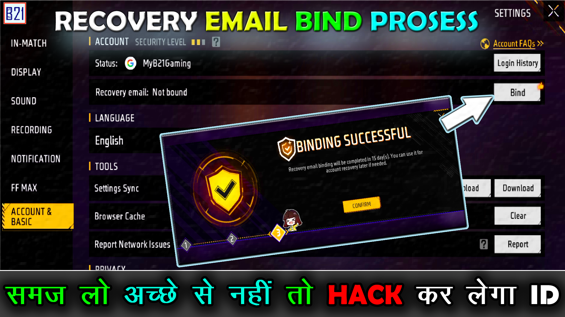 HOW TO BIND ACCOUNT IN FREE FIRE, FREE FIRE ACCOUNT BIND KAISE KARE ...