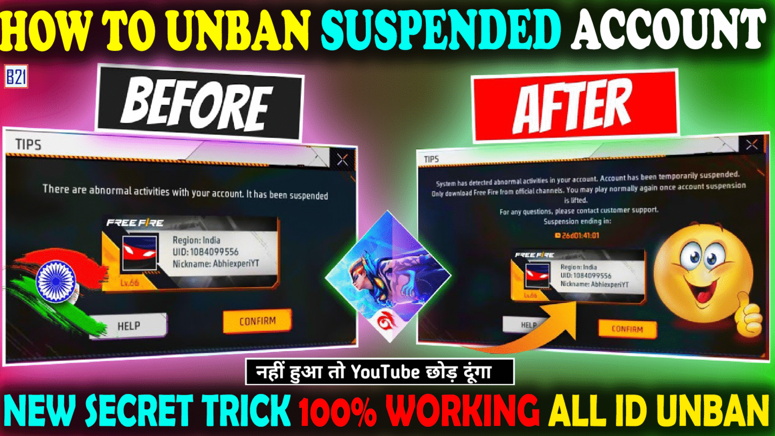 Best Keymapping For Free Fire PC Bluestacks 5 | FF Custom Hud ...