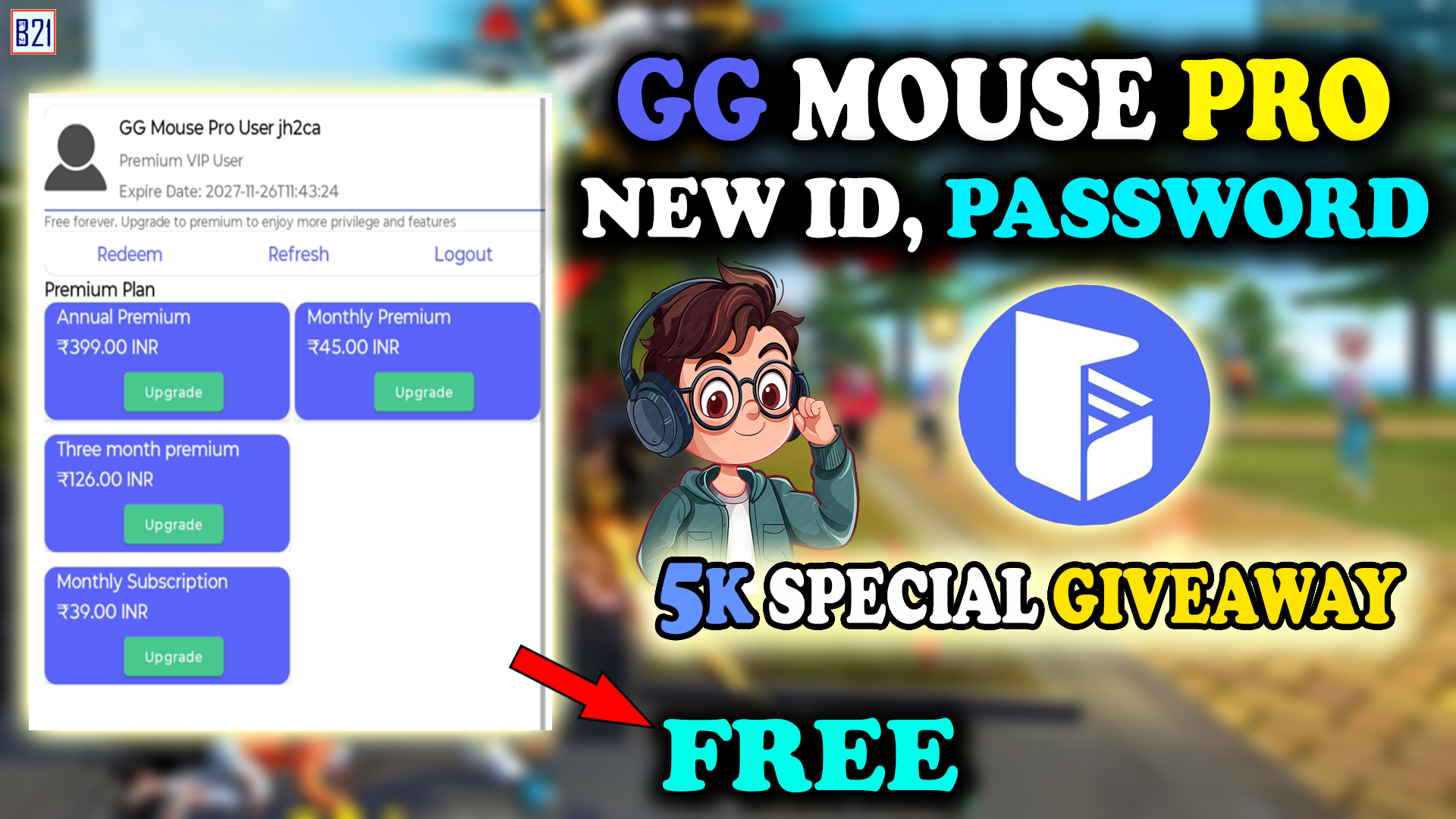 GG MOUSE PRO NEW ID, PASSWORD कब मिलेगा GG PRO PREMIUM SUBSCRIPTION ...